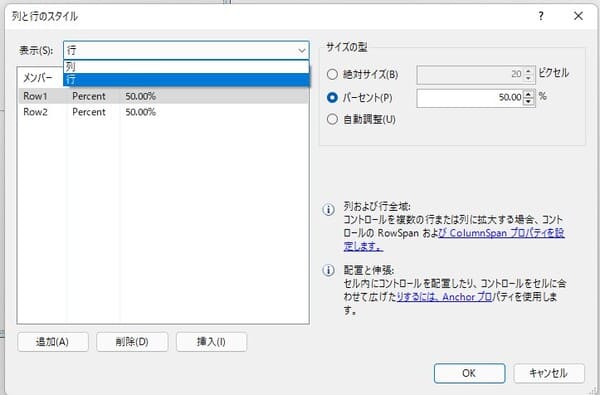 VB (Visual Basic)でPictureBoxを使いピクチャ ビューアーのチュートリアルをしてみるが・・・