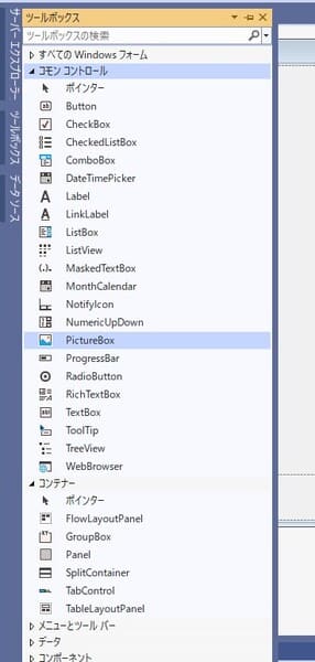 VB (Visual Basic)でPictureBoxを使いピクチャ ビューアーのチュートリアルをしてみるが・・・