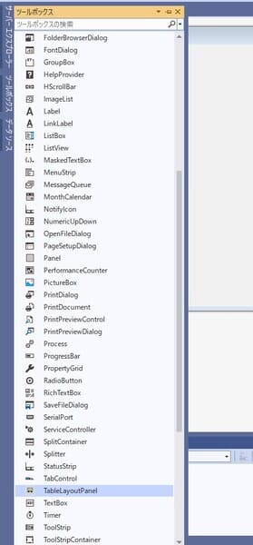 VB (Visual Basic)でPictureBoxを使いピクチャ ビューアーのチュートリアルをしてみるが・・・