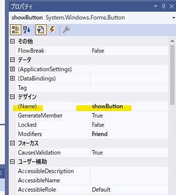 VB (Visual Basic)でPictureBoxを使いピクチャ ビューアーのチュートリアルをしてみるが・・・